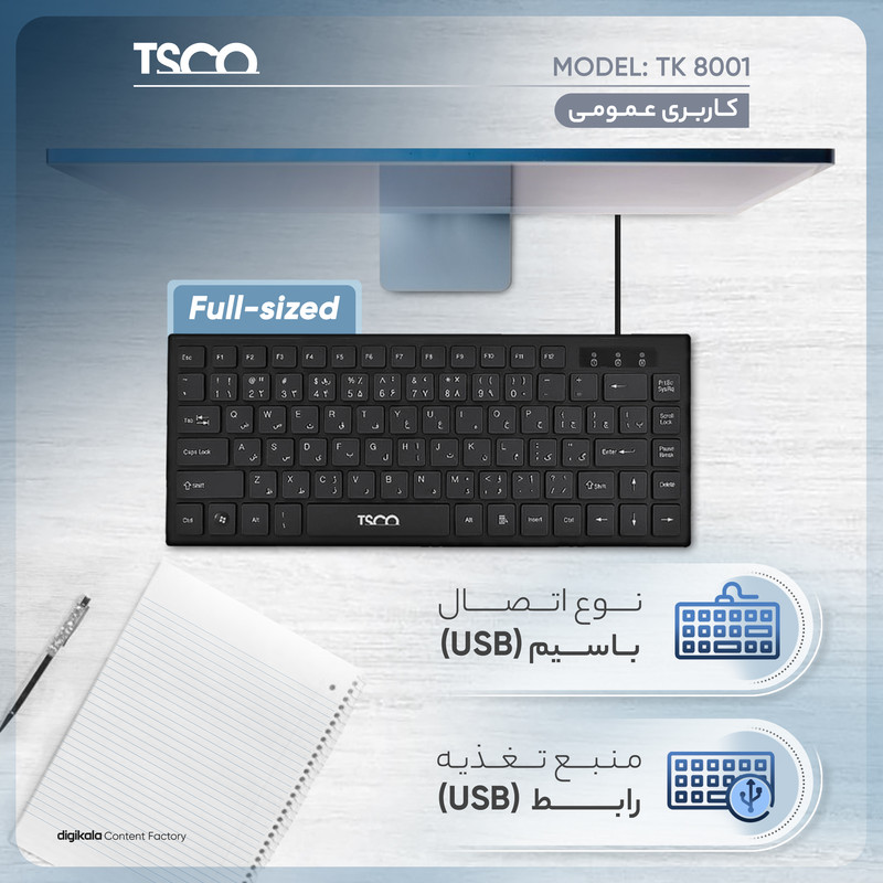 قیمت و خرید کیبورد تسکو مدل TK 8001 با حروف فارسی