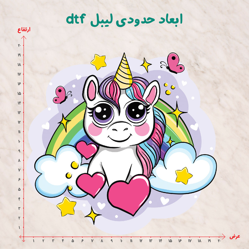 قیمت و خرید استیکر پارچه و لباس مدل dtf طرح یونیکورن کد H20.378 مجموعه 6 عددی