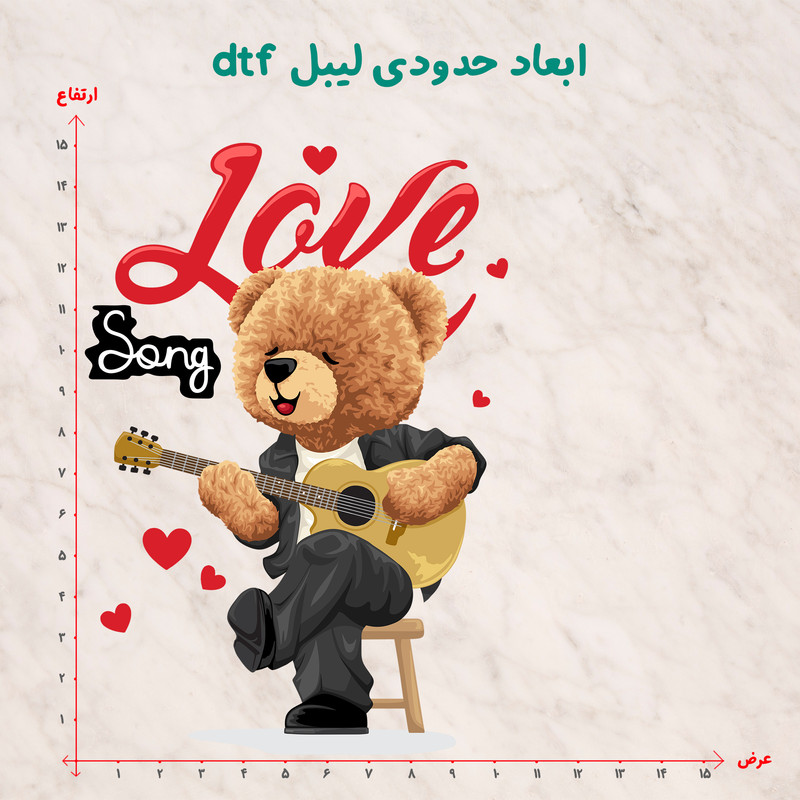 قیمت و خرید استیکر پارچه و لباس مدل dtf طرح تدی کد H15.83 مجموعه 12 عددی