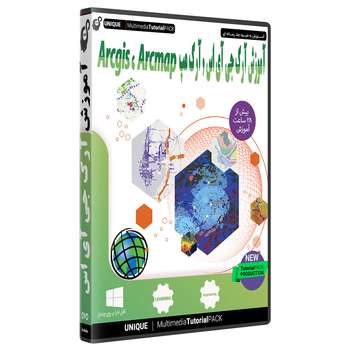 قیمت و خرید نرم افزار آموزش آرک جی آی اس و آرک مپ Arcgis ، Arcmap نشر یونیک