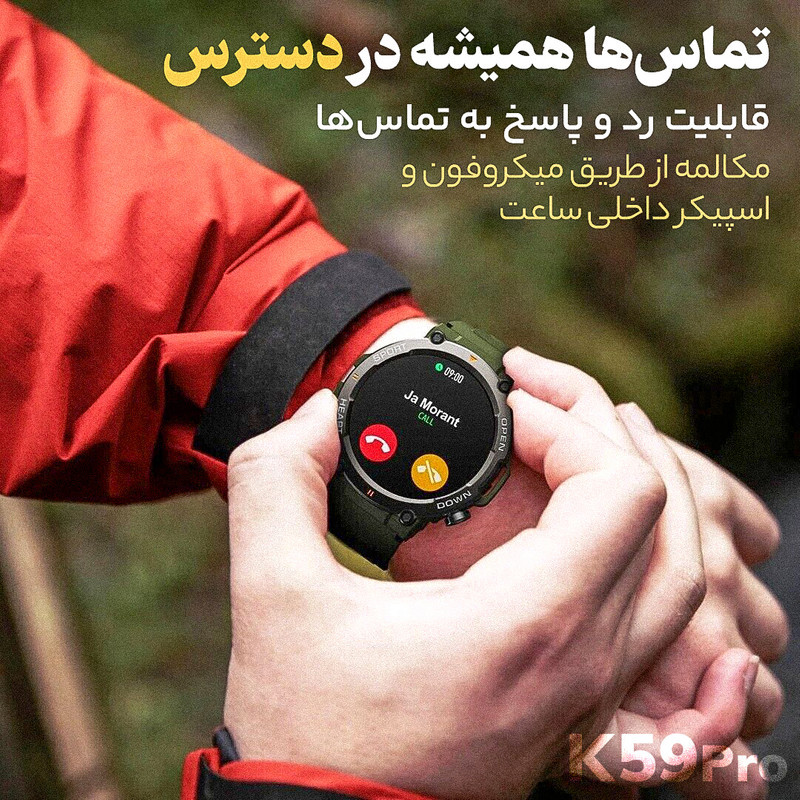 قیمت و خرید ساعت هوشمند مدل K59Pro-2024