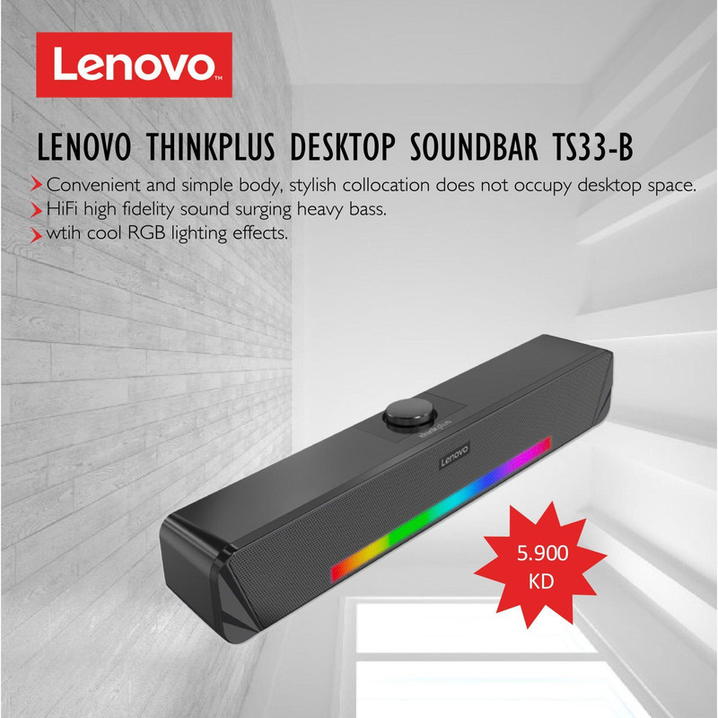 قیمت و خرید اسپیکر لنوو مدل Thinkplus Desktop Soundbar TS33-B