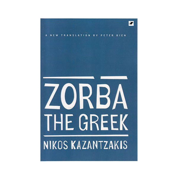 قیمت و خرید کتاب Zorba the Greek اثر Nikos Kazantzakis انتشارات معیار ...