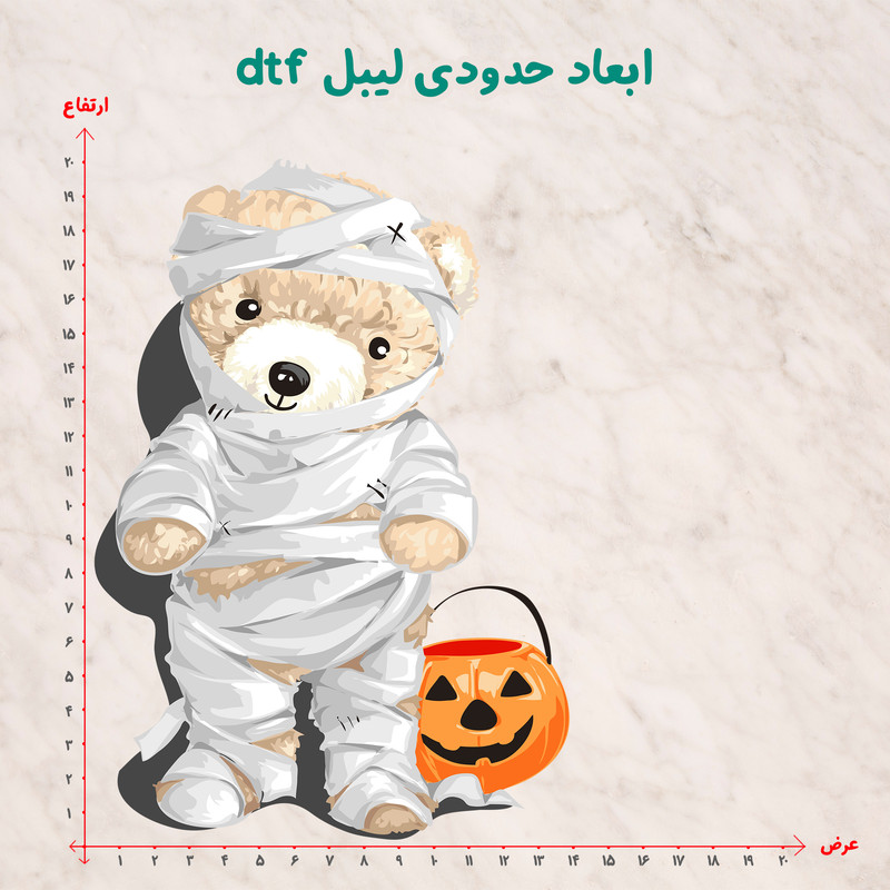 قیمت و خرید استیکر پارچه و لباس مدل dtf طرح تدی کد H20.202 مجموعه 3 عددی