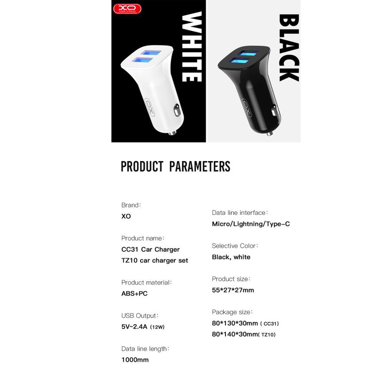 قیمت و خرید شارژر فندکی 12 وات ایکس او مدل cc31