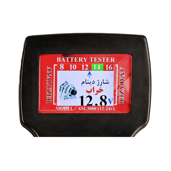 قیمت و خرید دستگاه تست باتری خودرو مدل New ASL3000-12-24 V
