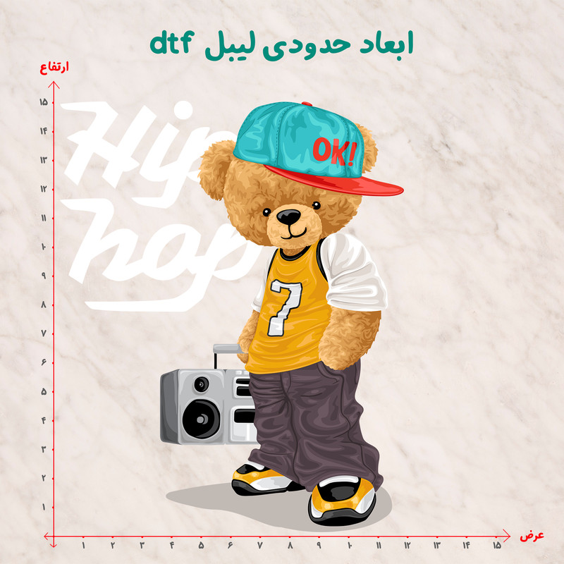 قیمت و خرید استیکر پارچه و لباس مدل dtf طرح تدی کد H15.90 مجموعه 24 عددی