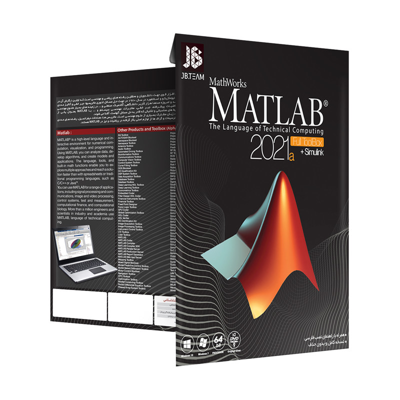 قیمت و خرید مجموعه نرم افزار Matlab 2021a + Simulink نشر جی بی تيم