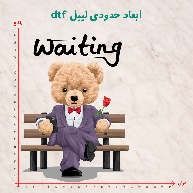 قیمت و خرید استیکر پارچه و لباس مدل dtf طرح تدی کد H20.85 مجموعه 3 عددی