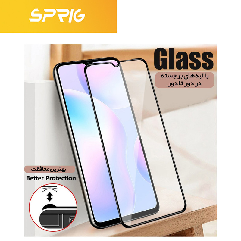 قیمت و خرید محافظ صفحه نمایش اسپریگ مدل Sp Airbag Glass مناسب برای گوشی