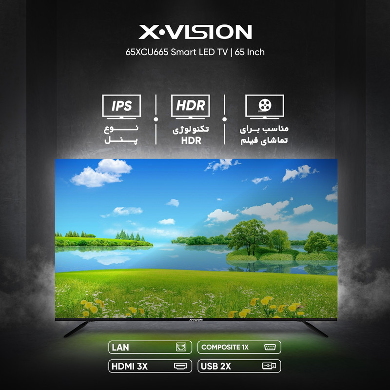 قیمت و خرید تلویزیون ال ای دی هوشمند ایکس ویژن مدل 65XCU665 سایز 65 اینچ