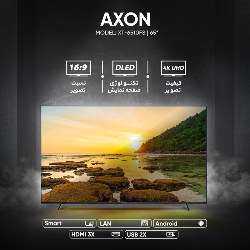 قیمت و خرید تلوزیون ال ای دی هوشمند آکسون مدل XT-6510FS سایز 65 اینچ