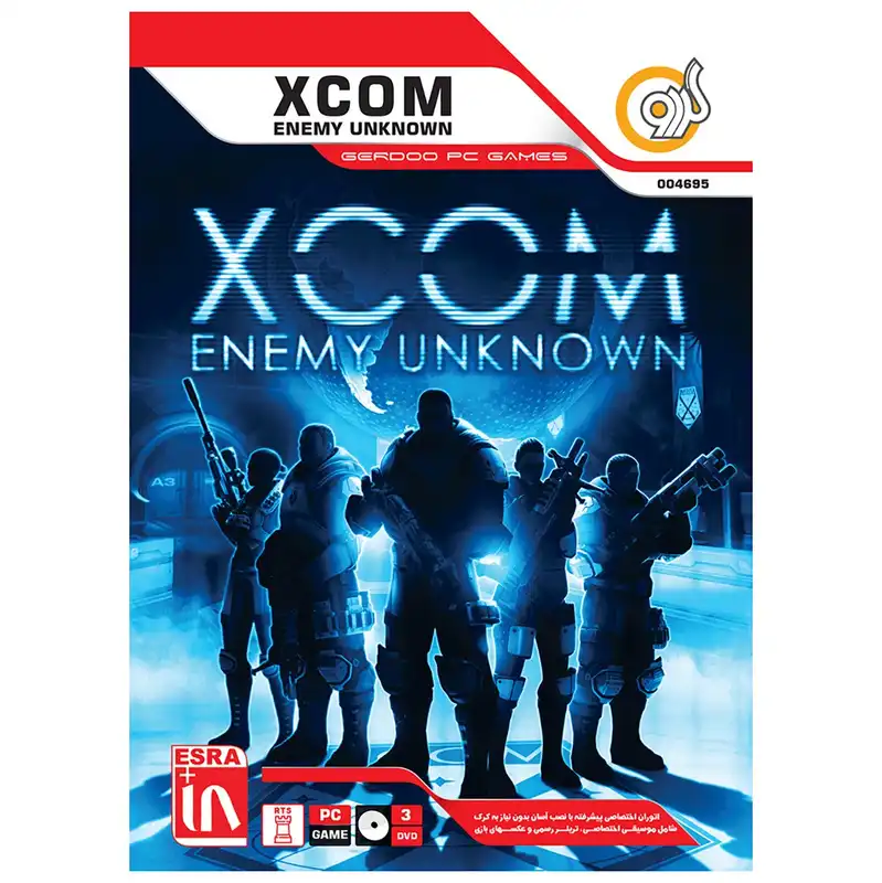 قیمت و مشخصات بازی Xcom Enemy Unknown مخصوص PC - زیراکو