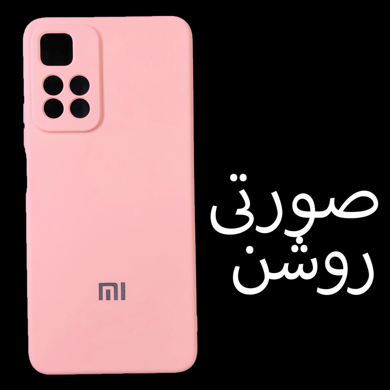 قیمت و خرید کاور مدل Sil-N11PP مناسب برای گوشی موبایل شیائومی Redmi ...