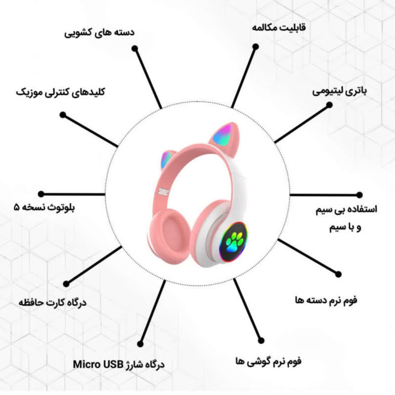 قیمت و خرید هدست بلوتوثی مدل Cat STN-28 2023