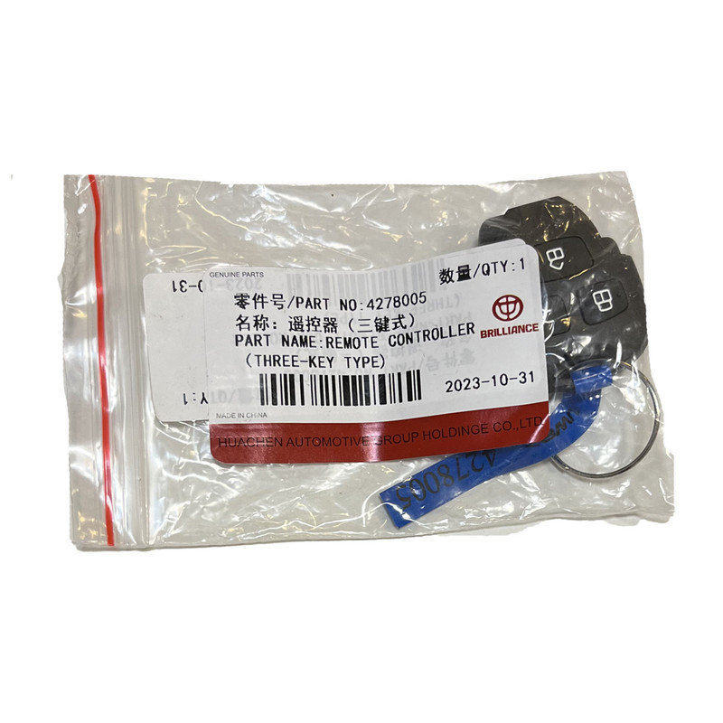 قیمت و خرید ریموت قفل مرکزی برلیانس کد 490070 مناسب برای برلیانس H230-H220