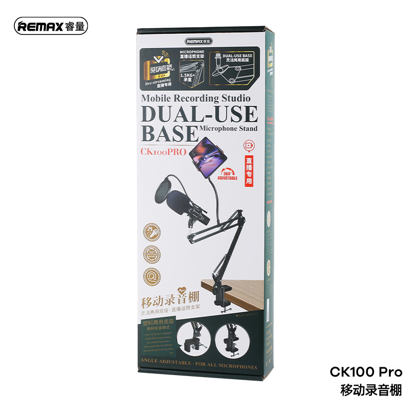 قیمت و خرید پایه نگهدارنده گوشی موبایل و تبلت ریمکس مدل CK100 Pro