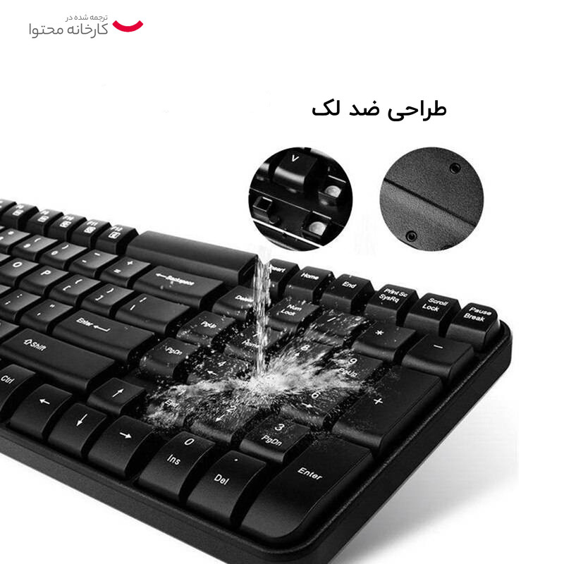 قیمت و خرید کیبورد رپو مدل E1050