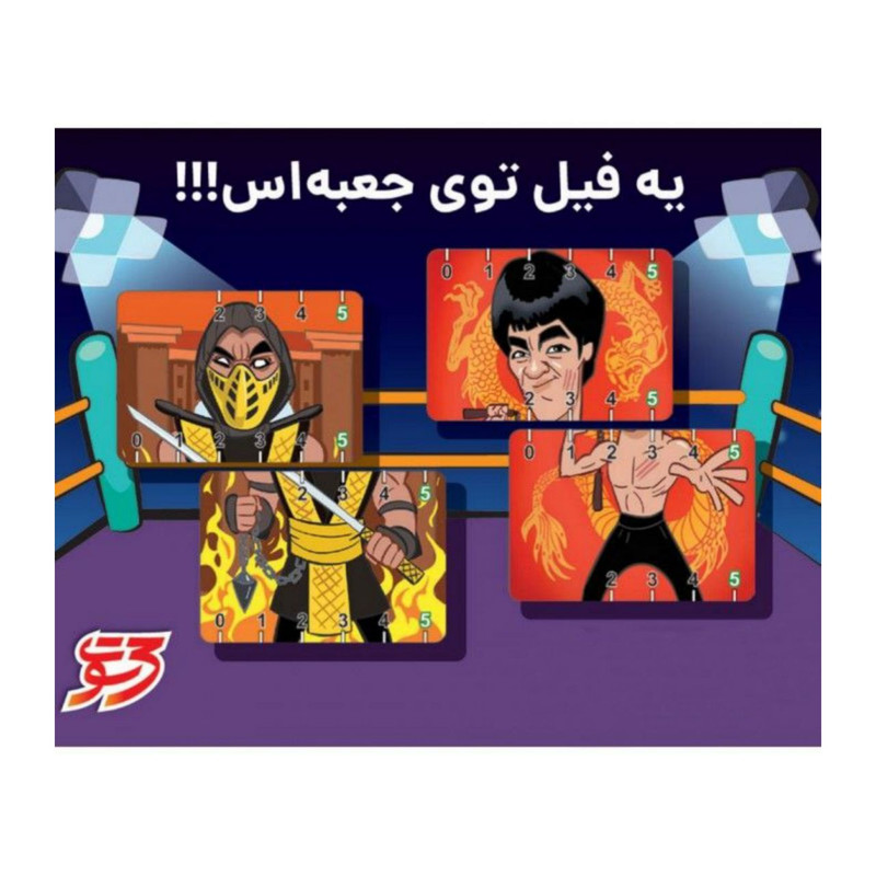 قیمت و خرید بازی فکری مستفیل مدل زیرخاکی و ناک اوت سه سوت مجموعه دو عددی