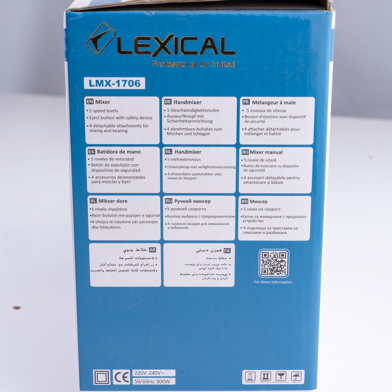 قیمت و خرید همزن مدل LMX-1706