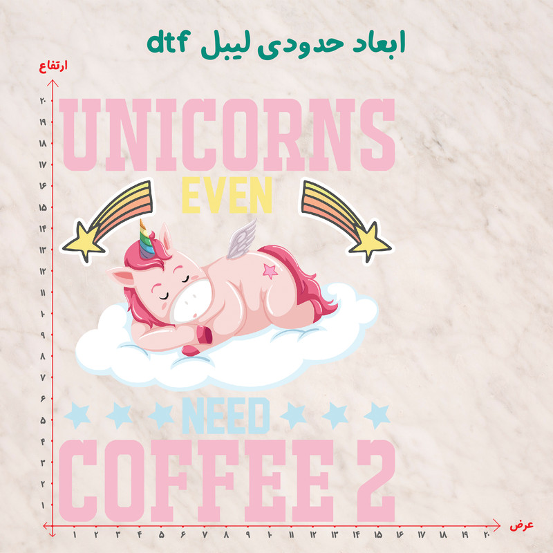 قیمت و خرید استیکر پارچه و لباس مدل dtf طرح یونیکورن کد H20.161 مجموعه 6 عددی