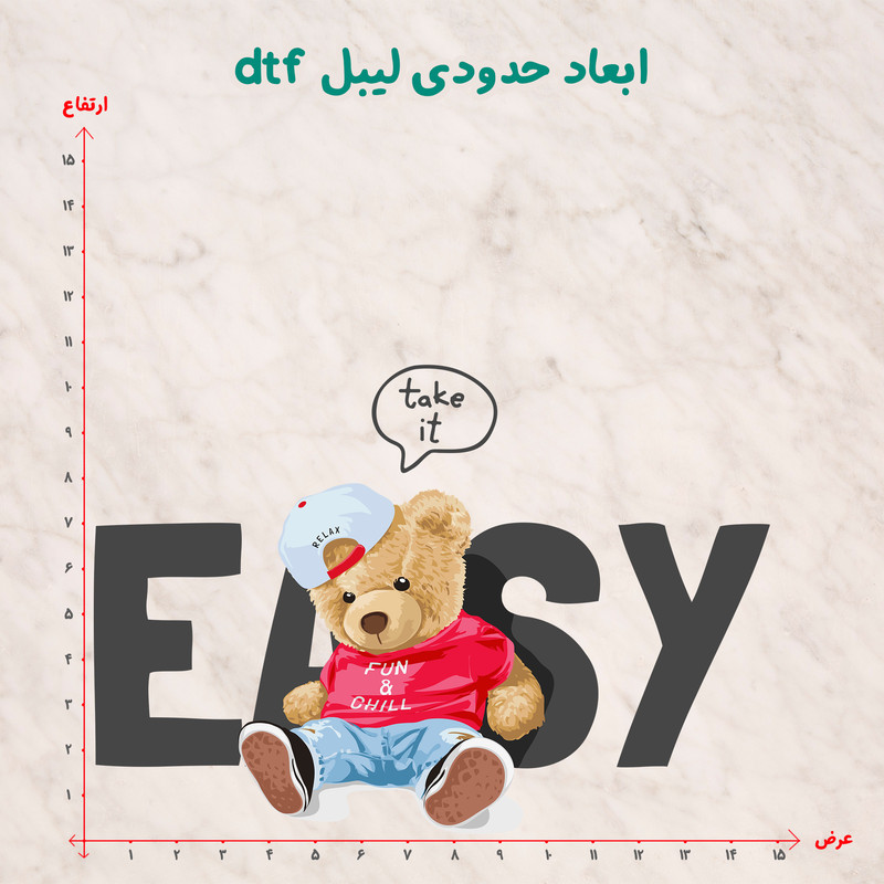 قیمت و خرید استیکر پارچه و لباس مدل dtf طرح تدی کد H15.145 مجموعه 4 عددی