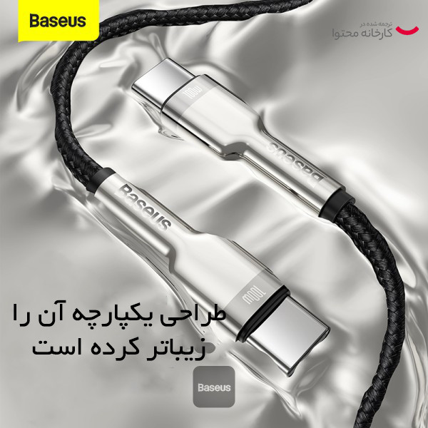 قیمت و خرید کابل تبدیل USB-C باسئوس مدل CATJK-D01 New Pack طول 1 متر
