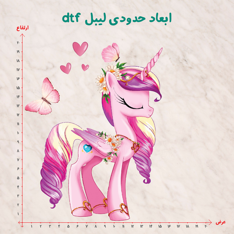 قیمت و خرید استیکر پارچه و لباس مدل dtf طرح یونیکورن کد H20.347 مجموعه 6 عددی