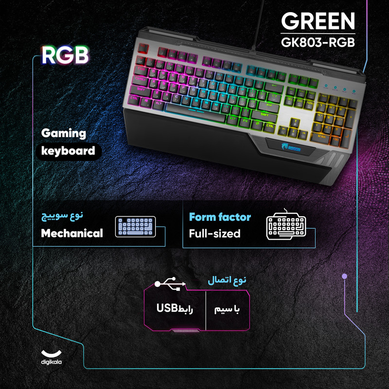 قیمت و خرید کیبورد گیمینگ گرین مدل GK803-RGB، مکانیکال سوییچ آبی، Full-Size، نورپردازی RGB