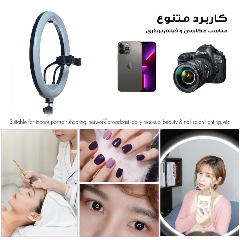 قیمت و خرید رینگ لایت مدل LJJ-33 RGB RK به همراه پایه