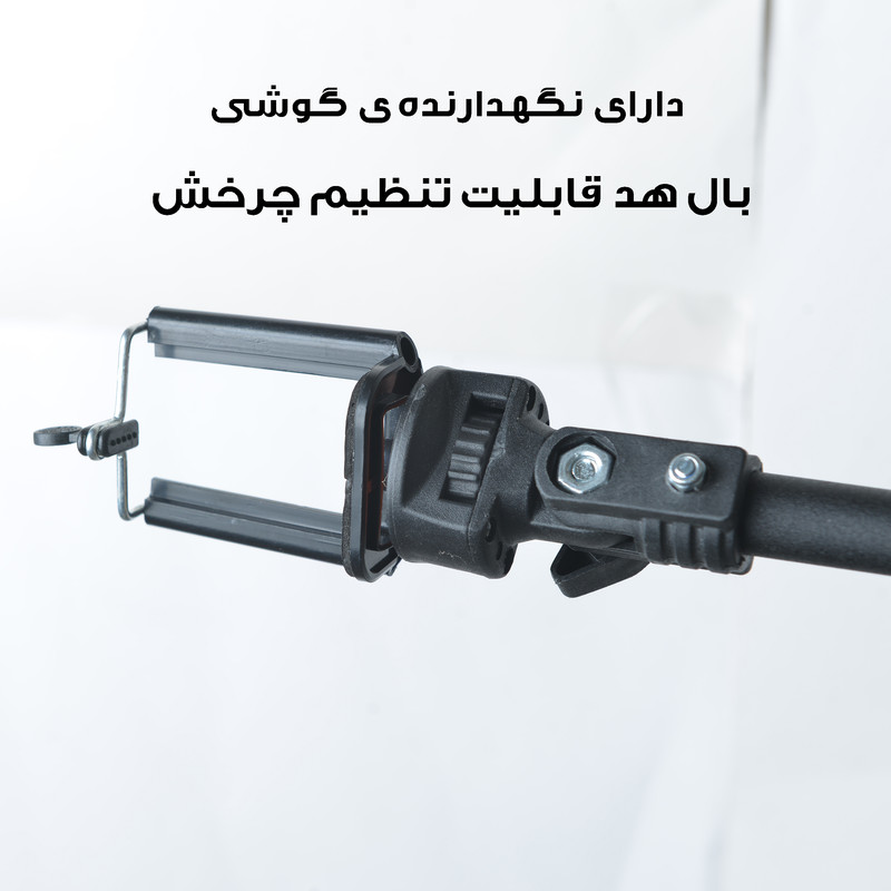 قیمت و خرید رینگ لایت مدل LJJ-33 T به همراه سه پایه