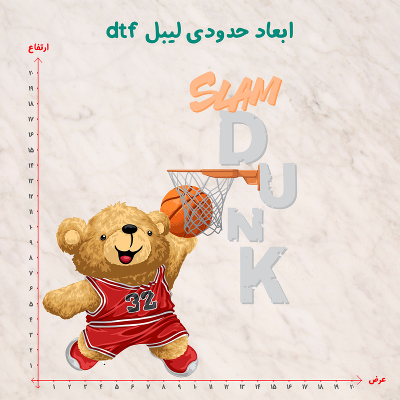 قیمت و خرید استیکر پارچه و لباس مدل dtf طرح تدی کد H20.106 مجموعه 3 عددی