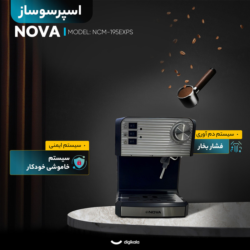 قیمت و خرید اسپرسو ساز 1.6 لیتری نوا مدل NCM-195EXPS