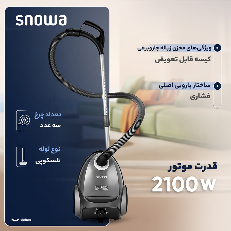 قیمت و خرید جاروبرقی 2100 وات اسنوا مدل SVC-RL24GY