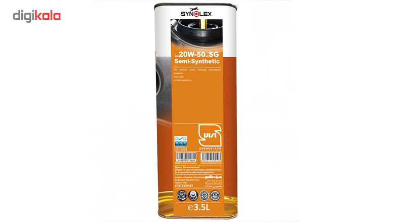 قیمت و خرید روغن موتور خودرو سینولکس آریاس 20W-50 SG ظرفیت 3.5 لیتر ...