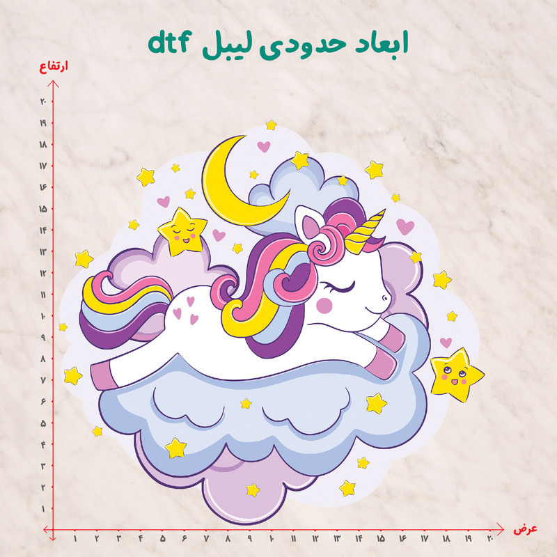 قیمت و خرید استیکر پارچه و لباس مدل dtf طرح یونیکورن کد H20.197 مجموعه 6 عددی