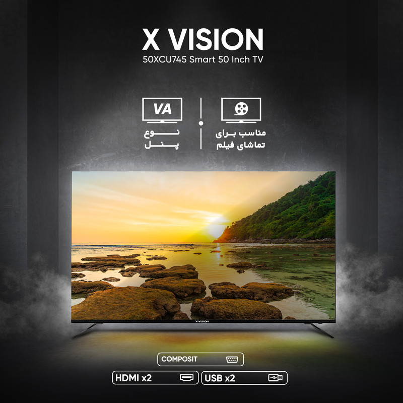 قیمت و خرید تلویزیون ال ای دی هوشمند ایکس ویژن مدل 50XCU745 سایز 50 اینچ
