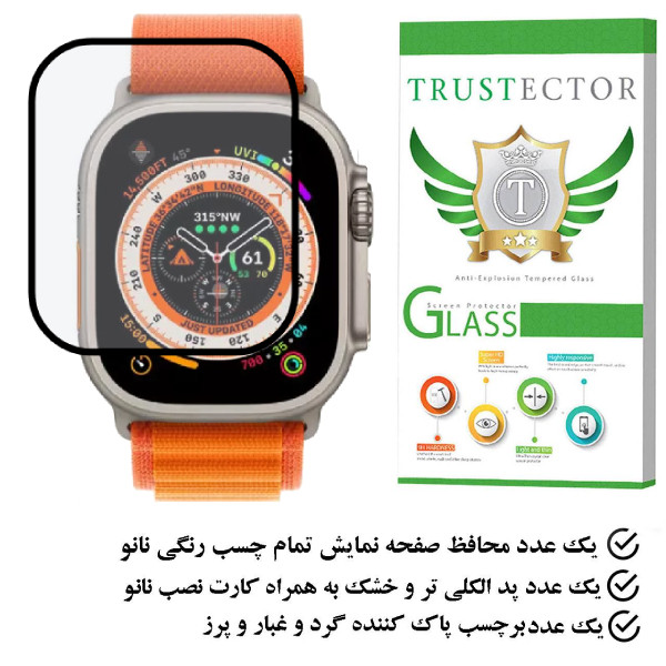 قیمت و خرید محافظ صفحه نمایش نانو تراستکتور مدل PMMAWT مناسب برای ساعت هوشمند T89 Ultra