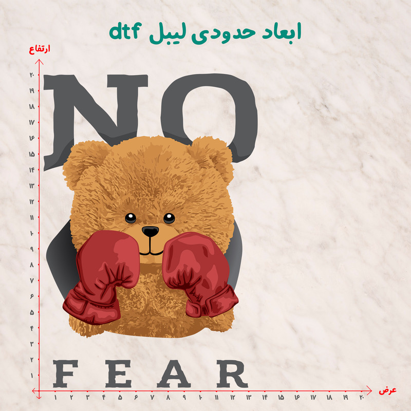 قیمت و خرید استیکر پارچه و لباس مدل dtf طرح تدی کد H20.27 مجموعه 3 عددی