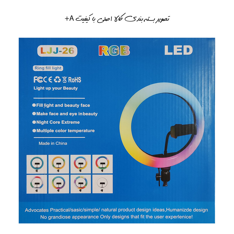 قیمت و خرید رینگ لایت مدل LJJ-26 RGB-26cm