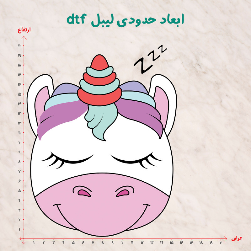 قیمت و خرید استیکر پارچه و لباس مدل dtf طرح یونیکورن کد H20.455 مجموعه 6 عددی