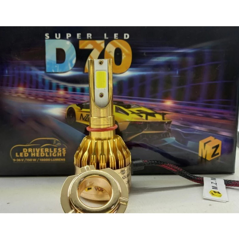 قیمت و خرید هدلایت ام زد ام مدل d70-9005 بسته دو عددی