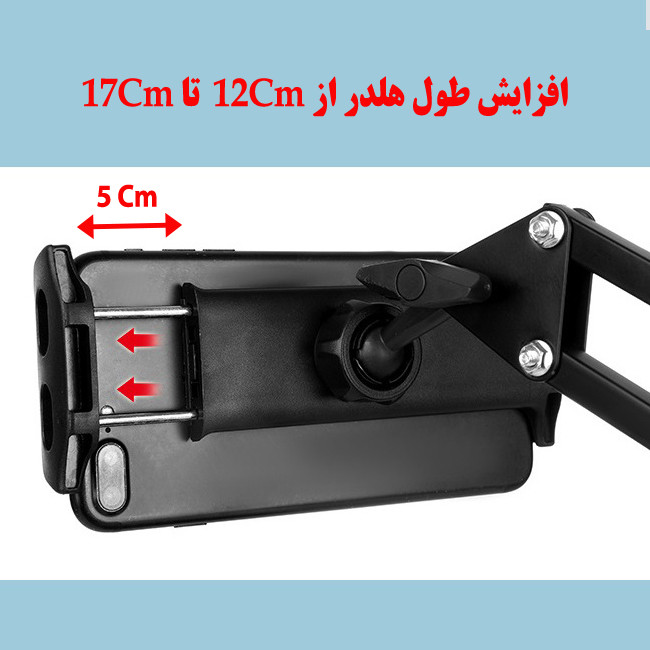 قیمت و خرید پایه نگهدارنده گوشی موبایل و تبلت مدل KR-PH06