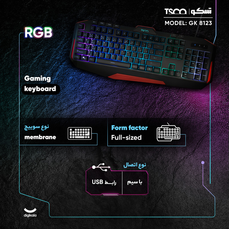 قیمت و خرید کیبورد گیمینگ تسکو مدل GK 8123، سوییچ ممبران، Full-Size، نورپردازی LED RGB