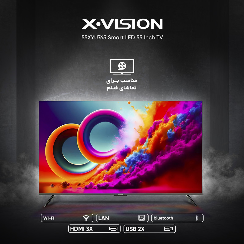 قیمت و خرید تلویزیون ال ای دی هوشمند ایکس ویژن مدل 55XYU765 سایز 55 اینچ