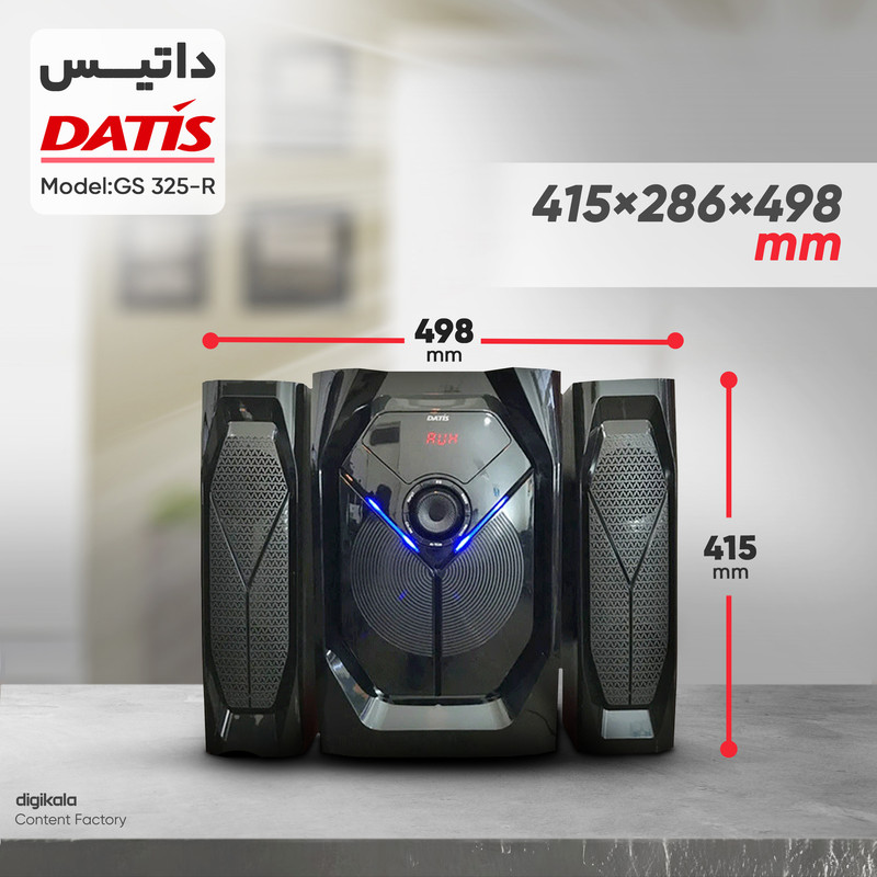قیمت و خرید اسپیکر دسکتاپ داتیس مدل GS 325-R