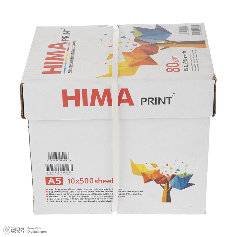 قیمت و خرید کاغذ A5 هیما کد H05 بسته 10 عددی
