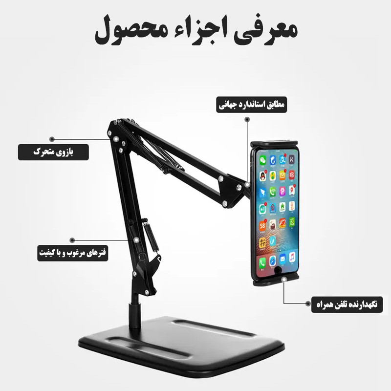 قیمت و خرید پایه نگهدارنده گوشی موبایل و تبلت مدل KR-PH06