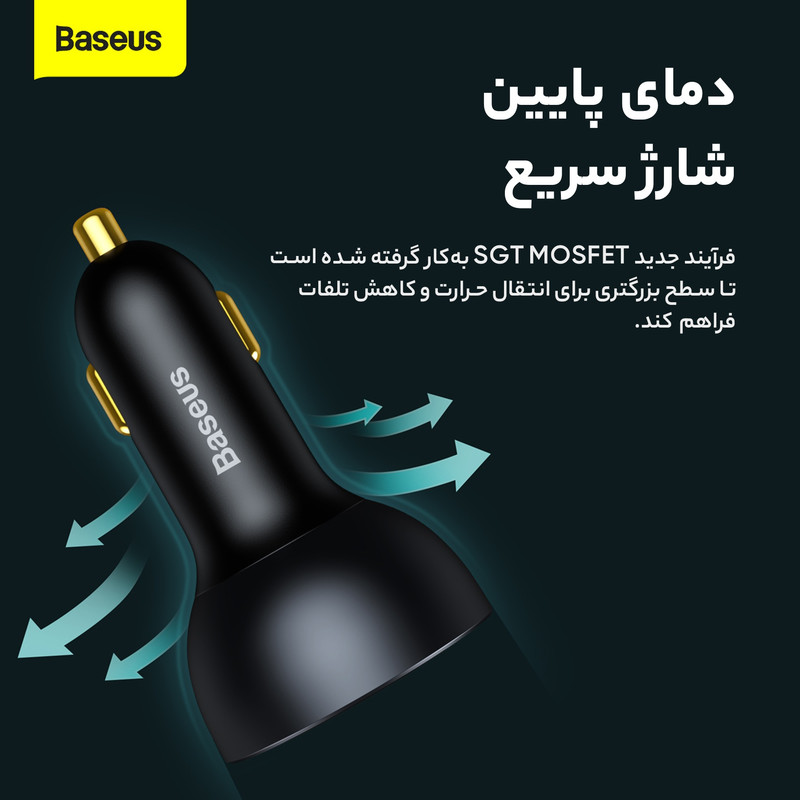 قیمت و خرید شارژر فندکی 100 وات باسئوس مدل TZCCZM-0G به همراه کابل USB-C