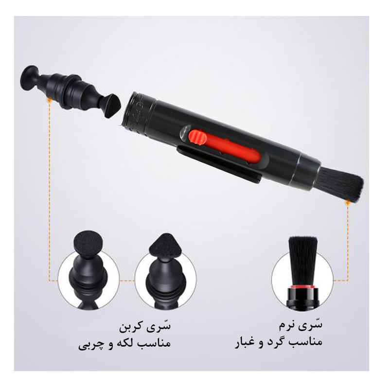 قیمت و خرید کیت تمیز کننده دوربین و لنز مدل Cleaning Kit